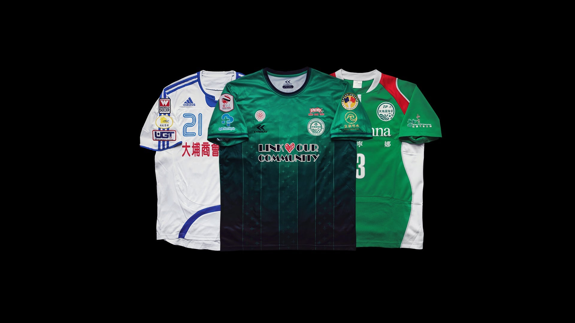 Tai Po 大埔 – Double Kick Football | retro. classic. vintage.